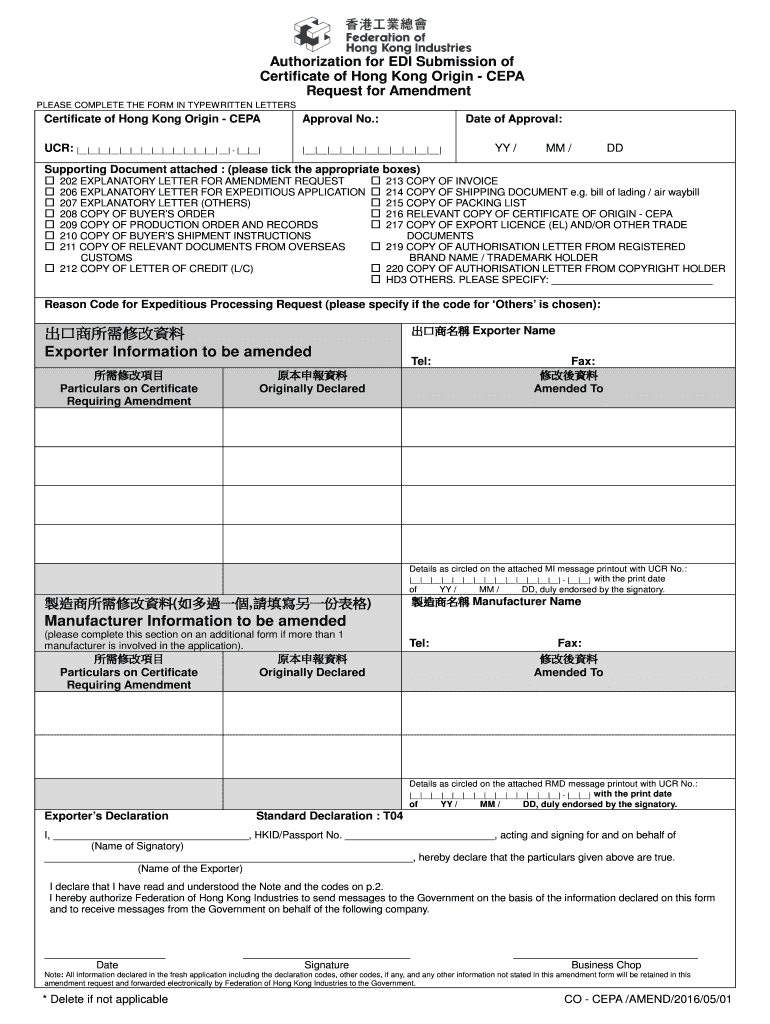 Fillable Online industryhk Amendment for CO (CEPA) - industryhk Fax ...