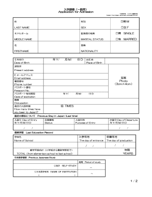 Fillable Online form application general Fax Email Print - pdfFiller