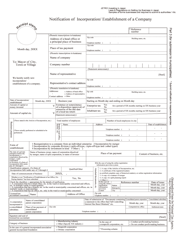 Fillable Online jetro go eipt sta Fax Email Print - pdfFiller