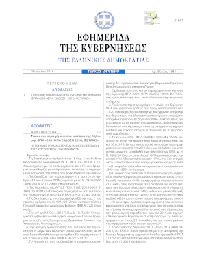 Fillable Online 2020 MGC application Form Fax Email Print - pdfFiller