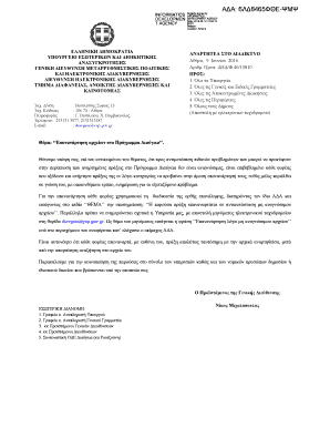 Fillable Online 2020 MGC application Form Fax Email Print - pdfFiller