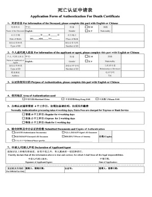 Fillable Online Application Form of Authentication For Death ...
