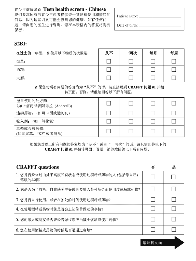 Fillable Online Adolescent annual questionnaire - SBIRT Oregon Fax ...