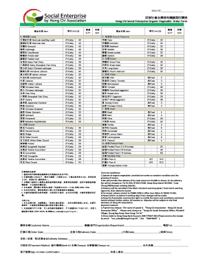 Fillable Online Hong Chi Social Enterprise Bakery Order Form - Hong Chi ...