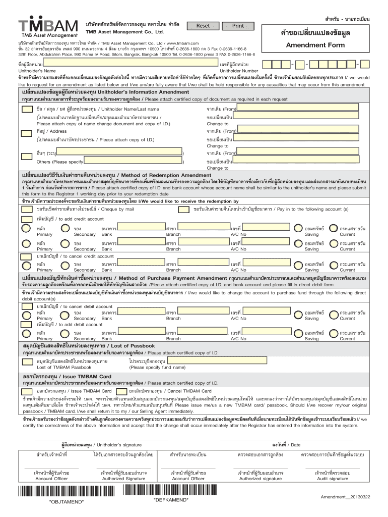 Fillable Online Amendment Form - TMB Asset Management Fax Email Print ...