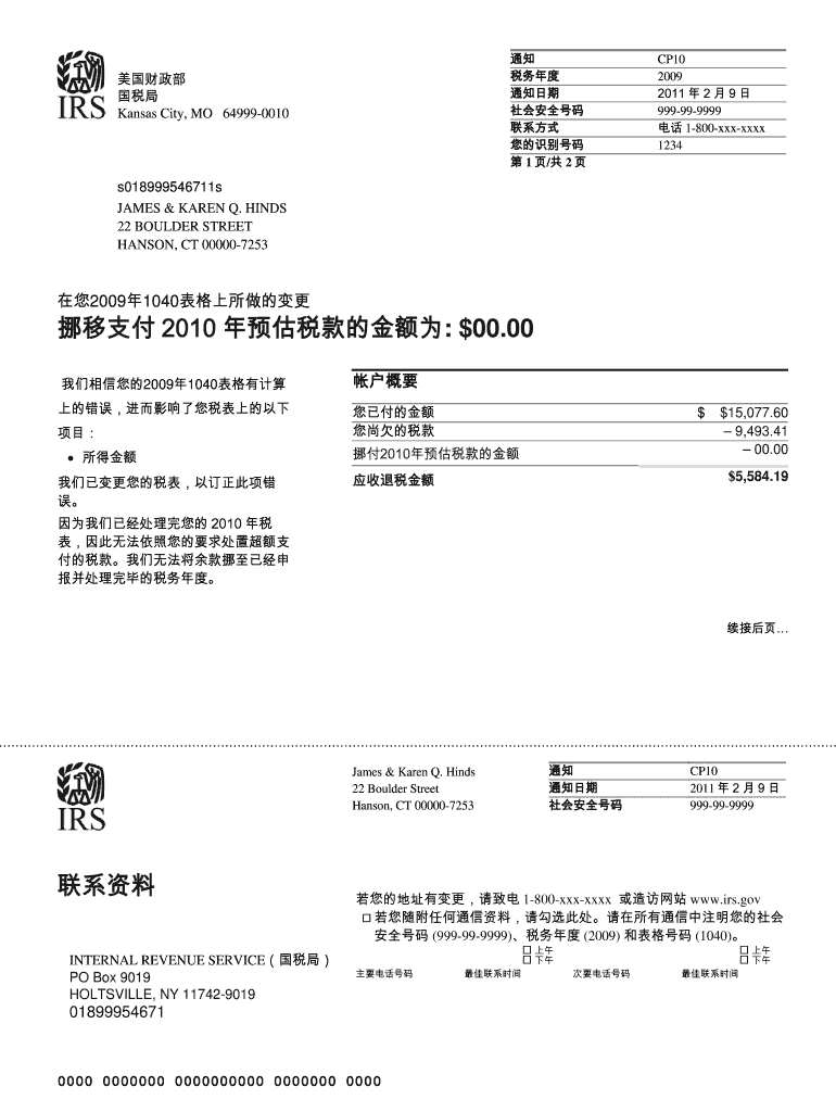 Fillable Online 1-800-xxx-xxxx Fax Email Print - pdfFiller