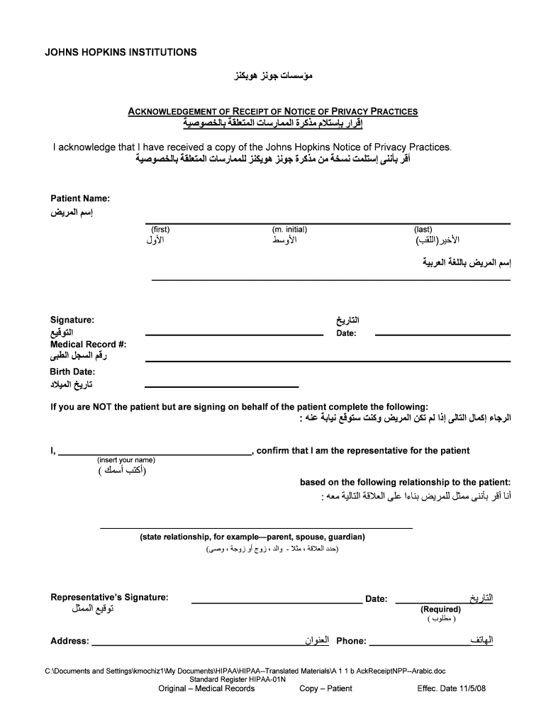 Fillable Online Medical Record #: Fax Email Print - pdfFiller