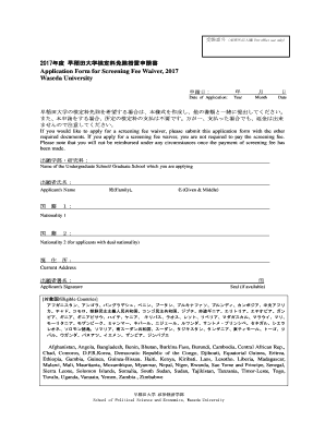 Fillable Online ( For office use only) Fax Email Print - pdfFiller