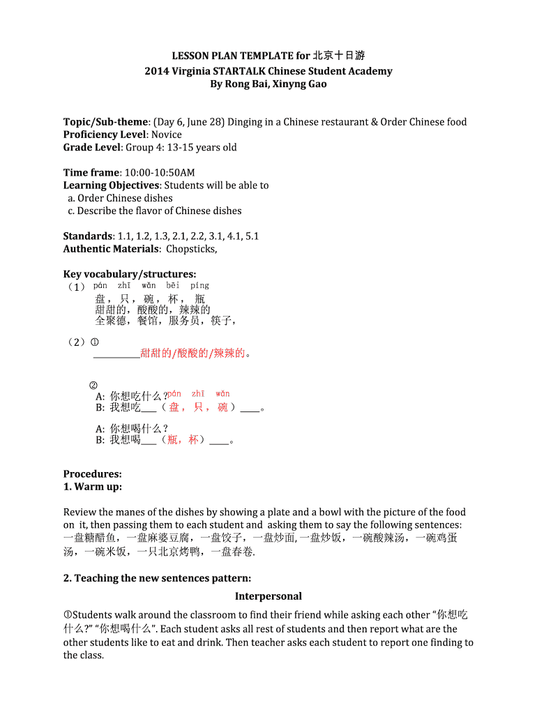 Fillable Online LESSON PLAN TEMPLATE for Fax Email Print - pdfFiller