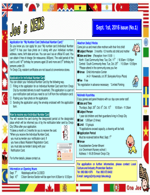 Fillable Online for My Number Card (Individual Number Card) Fax Email ...