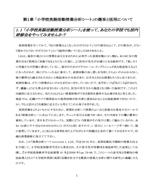 Fillable Online Choice of activities Fax Email Print - pdfFiller