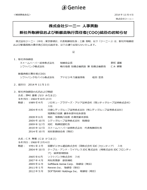 Fillable Online (COO) Fax Email Print - pdfFiller