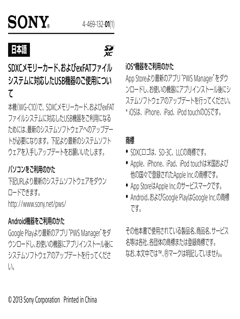 Fillable Online Blu-ray Disc / DVD Player - Manuals, Specs & Warranty ...