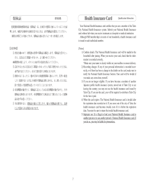 Fillable Online Health Insurance Card Fax Email Print - pdfFiller