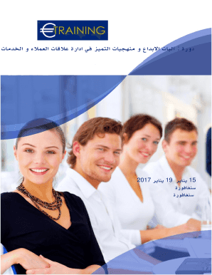 Fillable Online D8%A8%D8%B1%D9%86%D8%A7%D9%85%D8%AC %D8%A7 ... Fax ...