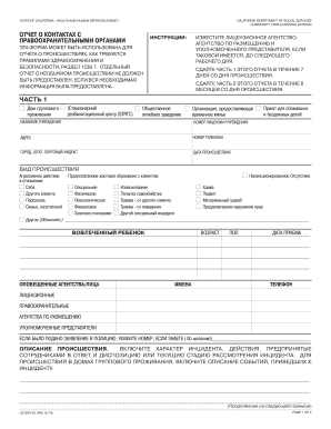 Fillable Online LIC 624-LE (RS) (4/16) Fax Email Print - pdfFiller