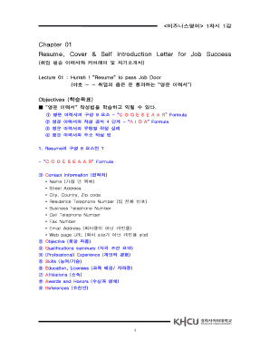 Fillable Online Resume, Cover & Self Introduction Letter for Job ...