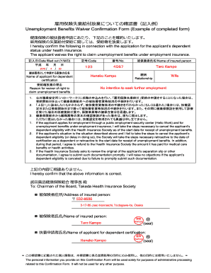 Fillable Online Unemployment Benefits Waiver Confirmation Form (Example ...