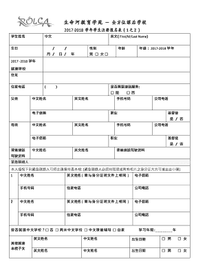 Fillable Online Chinese Visa Application Form-Downloads(visa ...