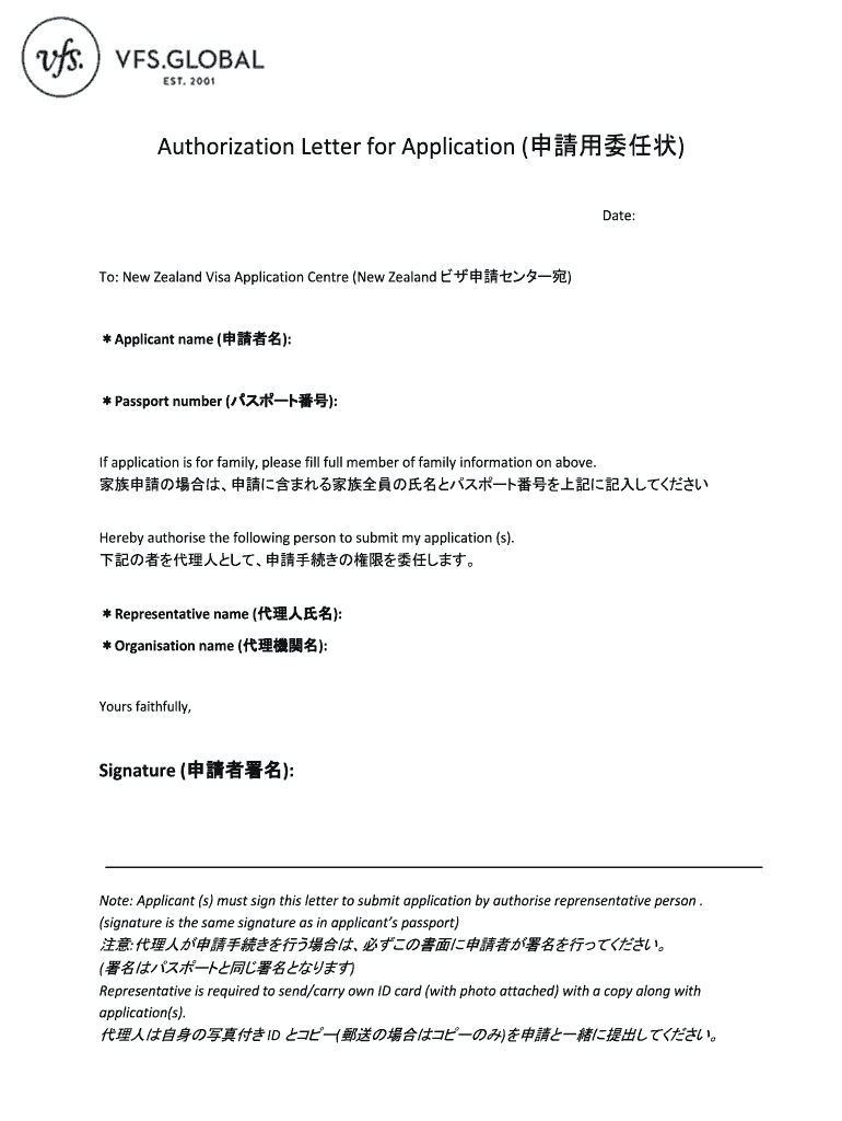 Fillable Online Authorization Letter for Application () Fax Email Print ...