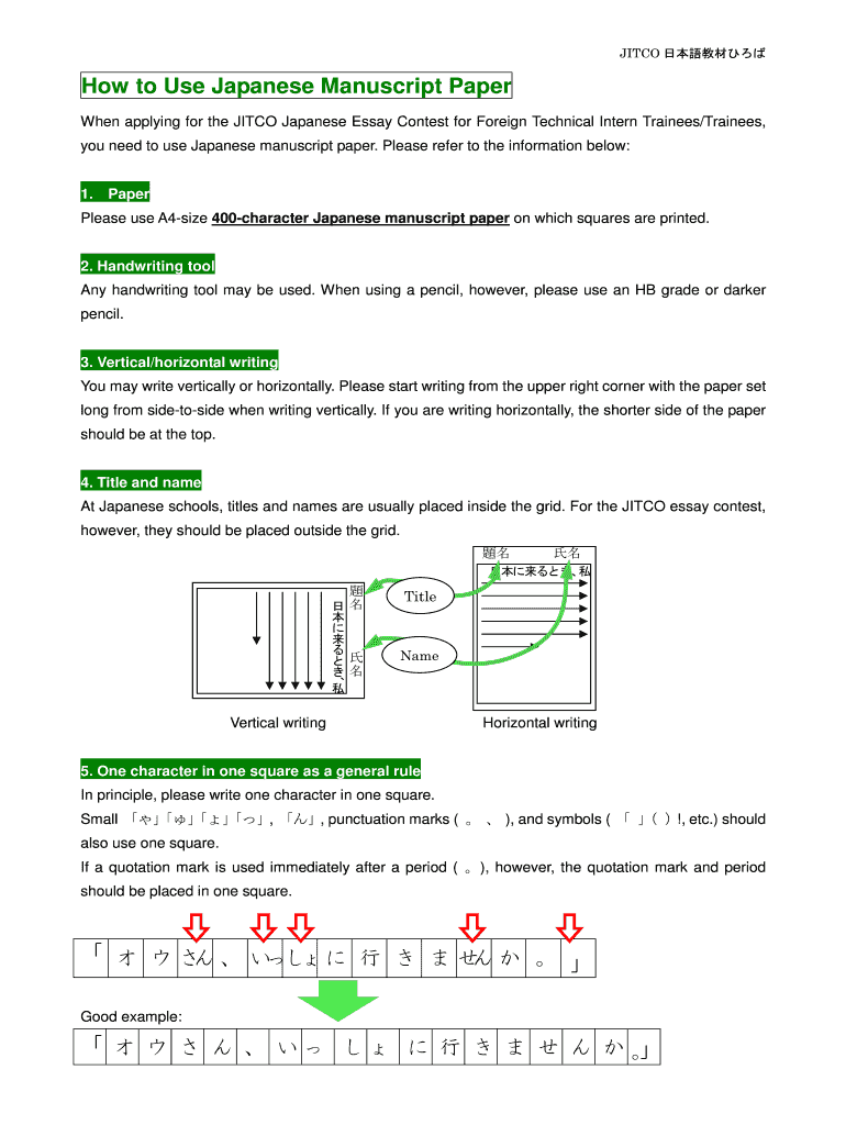 Fillable Online How to Use Japanese Manuscript Paper Fax Email Print ...