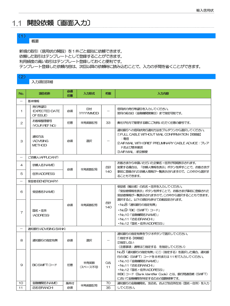 Fillable Online (EXPECTED DATE Fax Email Print - pdfFiller