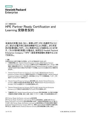 Fillable Online HPE Partner Ready Certification and Fax Email Print ...