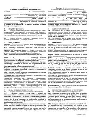 registered at address: , Russian Federation, hereinafter referred to as ...