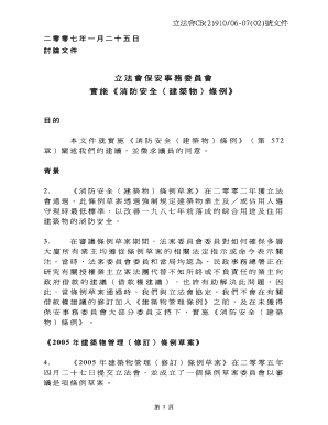 Fillable Online co bibb ga SUB CONTRACTORS AFFIDAVIT Fax Email Print - pdfFiller