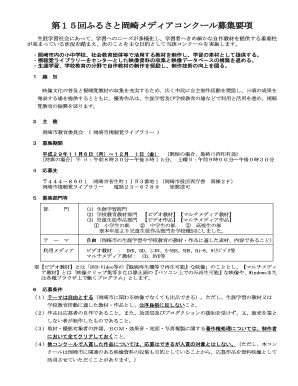 Fillable Online ?15???????????????????? - OAVL ?????? ... Fax Email ...