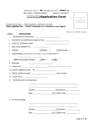 Application - Central University of Rajasthan template Doc Template ...