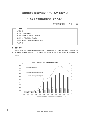 Db4 Form - Fill Online, Printable, Fillable, Blank | pdfFiller