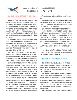 HCFA-487 Form - Fill Online, Printable, Fillable, Blank - pdfFiller