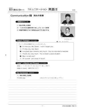 Fillable Online Fillable Online CRG PATIENT REGISTRATION FORM - Childrens Resource ... Fax Email ...