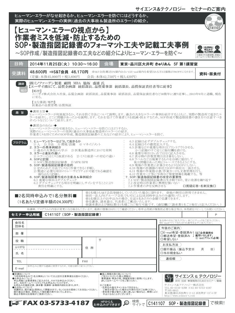 Fillable Online SOP/ Fax Email Print - pdfFiller