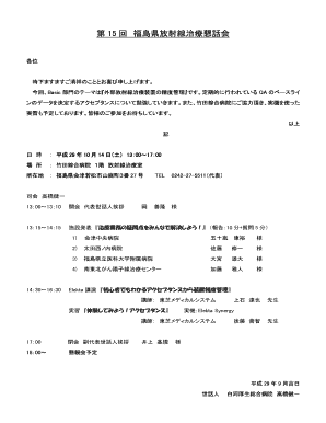 Fillable Online Drop Out Form - Fill Out and Sign Printable PDF ...