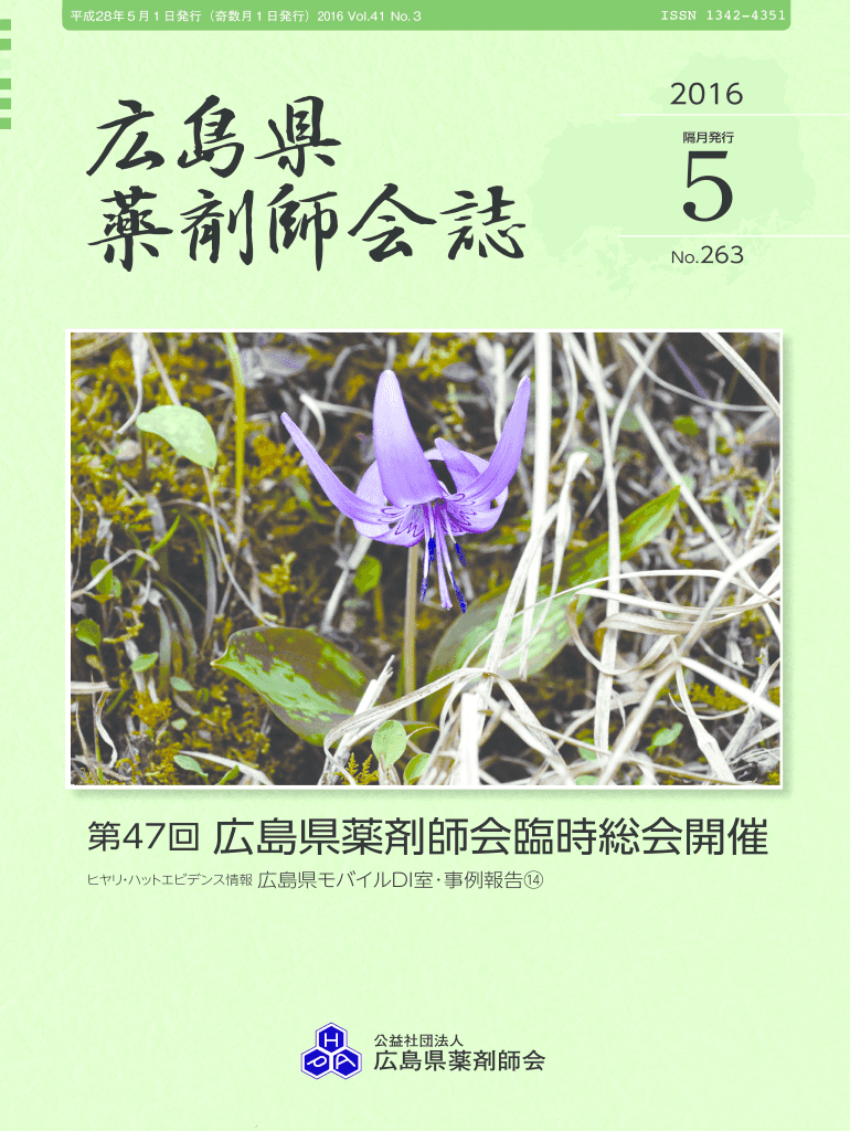 Fillable Online DI/DI Fax Email Print - pdfFiller