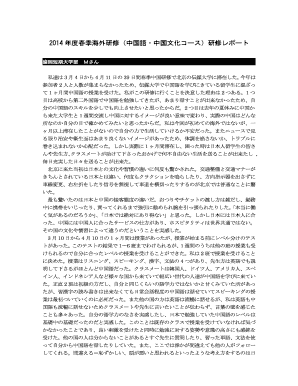 Fillable Online Unicode/UTF-8-character table - starting from code ...