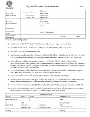 Fillable Online SD-501 / SD-501 Rental Form Fax Email Print - pdfFiller