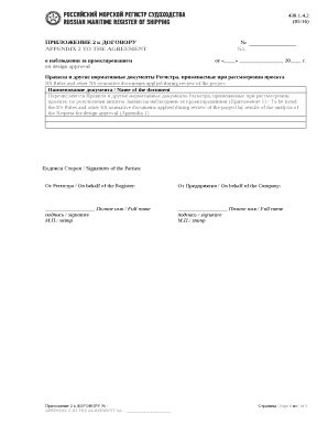 APPENDIX 2 TO THE AGREEMENT Doc Template | pdfFiller