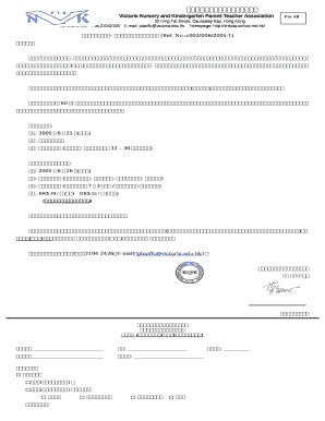 - (Ref - pta victoria edu Doc Template | pdfFiller