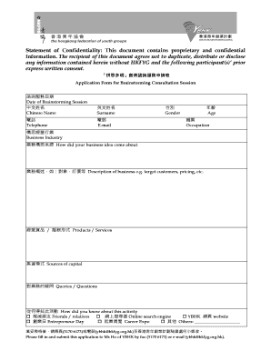 Fillable Online Statement of Confidentiality: This document contains ...