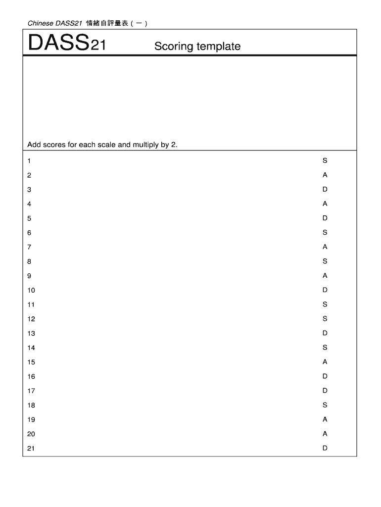 Fillable Online Chinese DASS21 Fax Email Print - pdfFiller