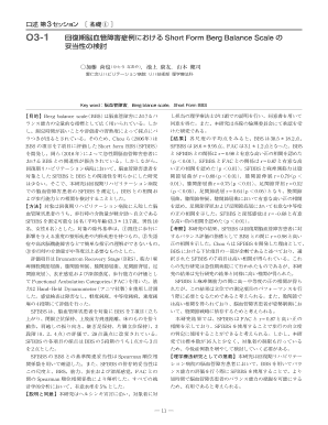 Fillable Online Short Form Berg Balance Scale Fax Email Print - pdfFiller