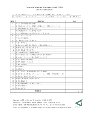 Fillable Online Dementia Behavior Disturbance Scale:(DBD) Fax Email ...