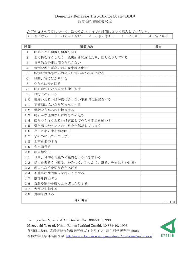 Fillable Online Dementia Behavior Disturbance Scale:(DBD) Fax Email ...