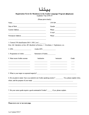 Fillable Online Arabic Registration Form 2018-19 Fax Email Print ...