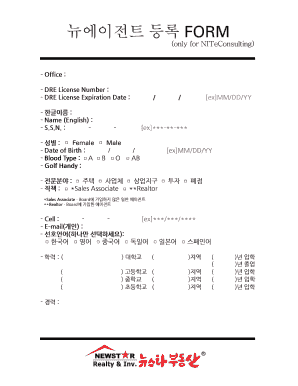 Fillable Online ????? ?? FORM - ??? ??? Fax Email Print - pdfFiller