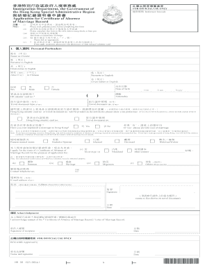 Fillable Online Application for Certificate of Absence Fax Email Print ...