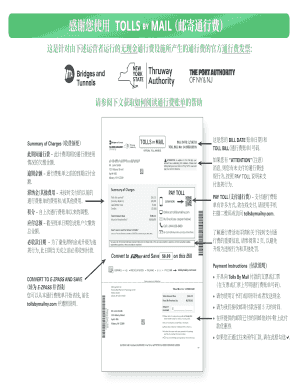 Fillable Online ????? - Tolls by Mail Fax Email Print - pdfFiller